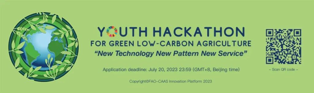 2023 Youth Hackathon open for application! - CIP CCCAP